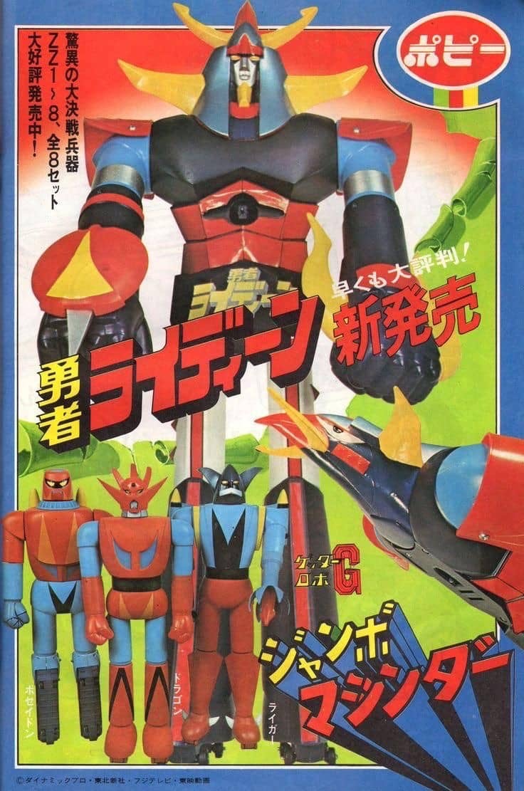 Shogun Warriors – 24 Inch